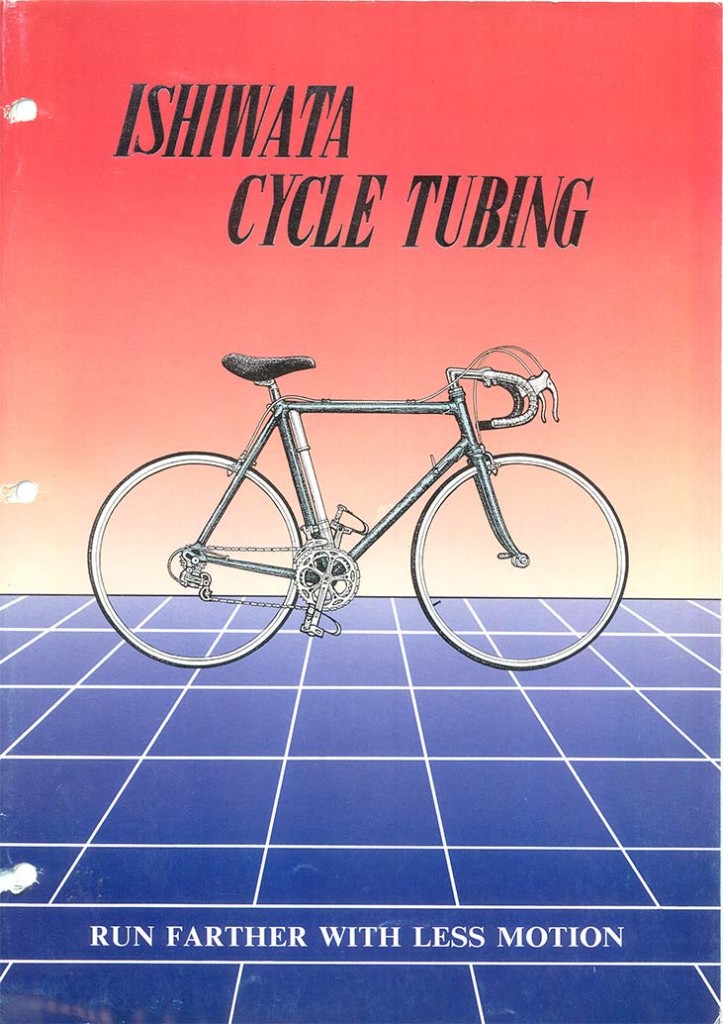 ishiwata - Vintage CrankVintage Crank